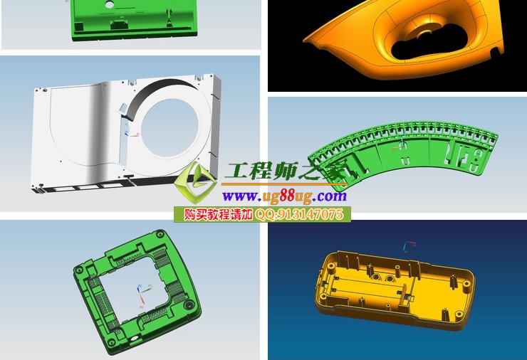 UG6.0 UG7.0模具设计从入门到高级全套自学教程_工程师之家