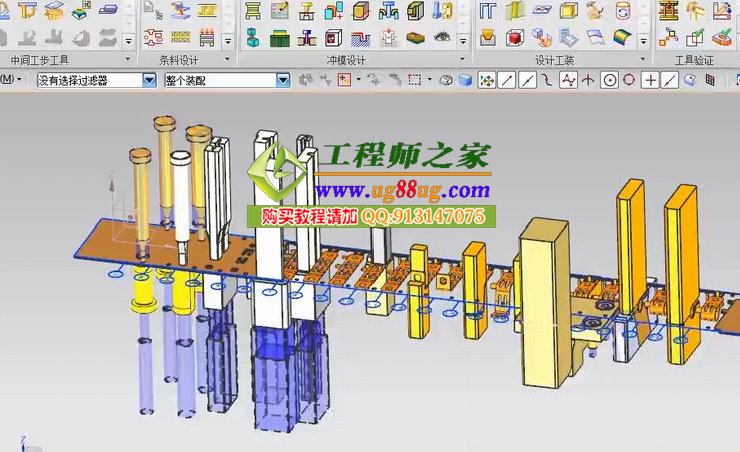 UG10.0 PDW五金级进模连续模设计实例教程送外挂_工程师之家