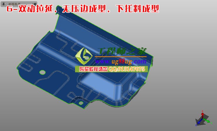 Autoform R5.2R6中文版五金板料CAE成型分析入门到精通视频教程_工程师之家