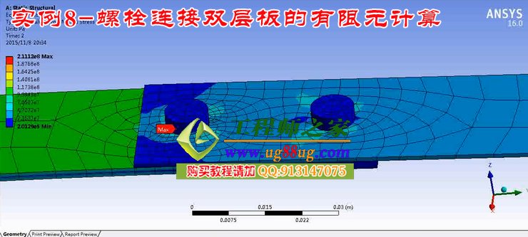 ANSYS16.0 Workbench结构有限元理论与工程应用实例视频教程_工程师之家