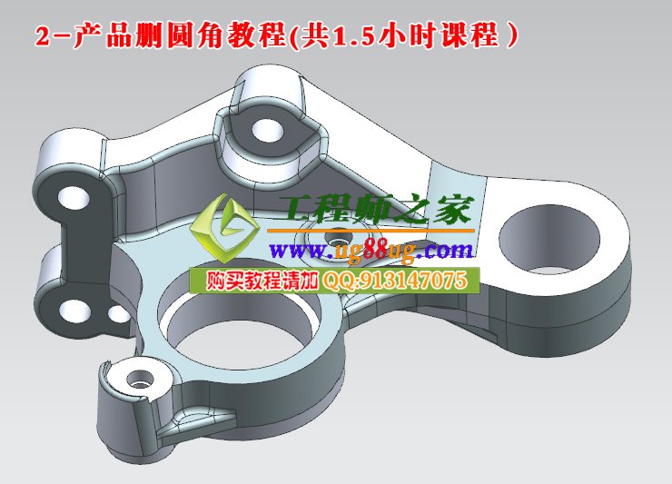 UG8.5 UG11.0压铸模具设计从入门到精通视频教程流道排气渣包设计教程_工程师之家