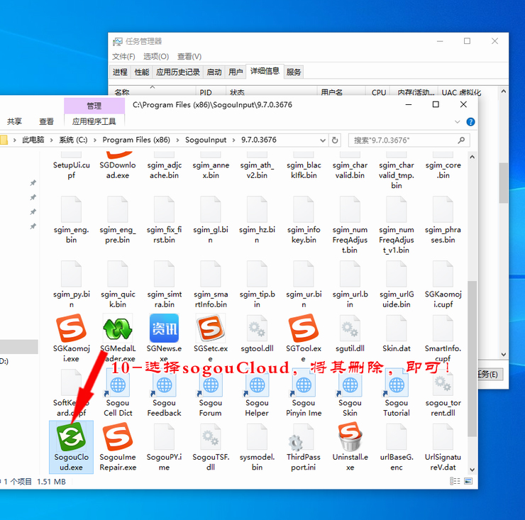 WIN10 sogouCloud提示_工程师之家最新公告