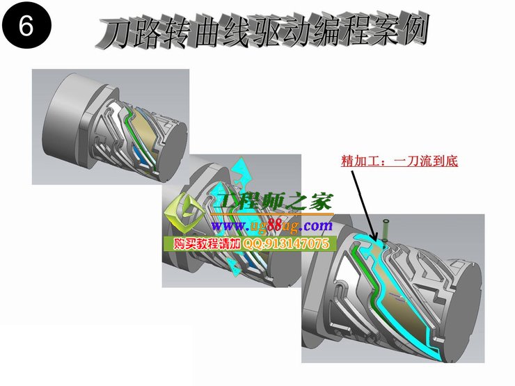 UG10.0四轴五轴4轴5轴数控CNC编程视频教程从入门到精通_工程师之家