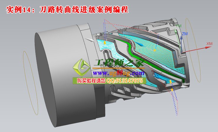 UG10.0四轴五轴4轴5轴数控CNC编程视频教程从入门到精通_工程师之家