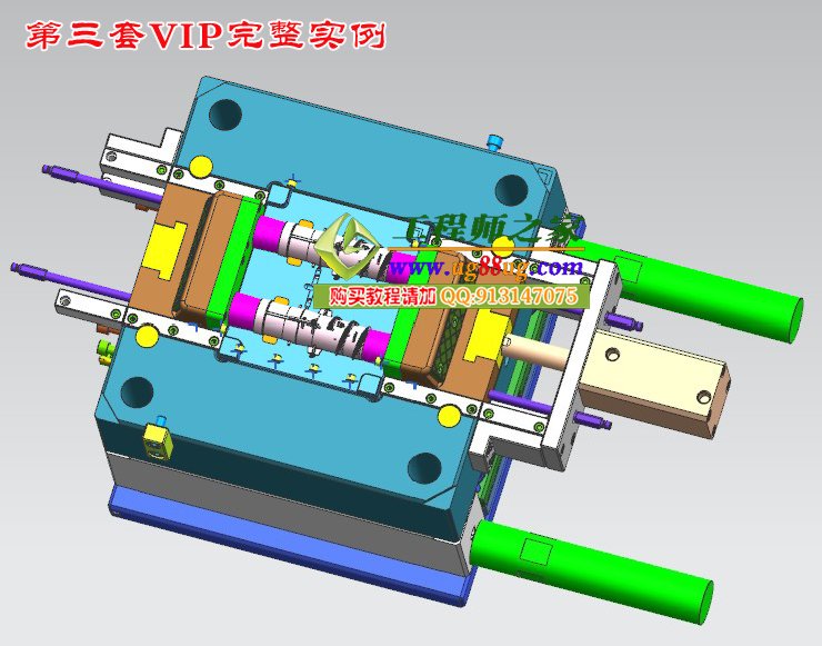 UG10.0模具设计入门到提高UG分模全3D设计视频教程_工程师之家