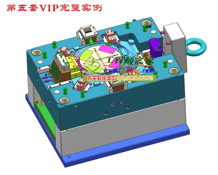 UG10.0模具设计入门到提高UG分模全3D设计视频教程_工程师之家