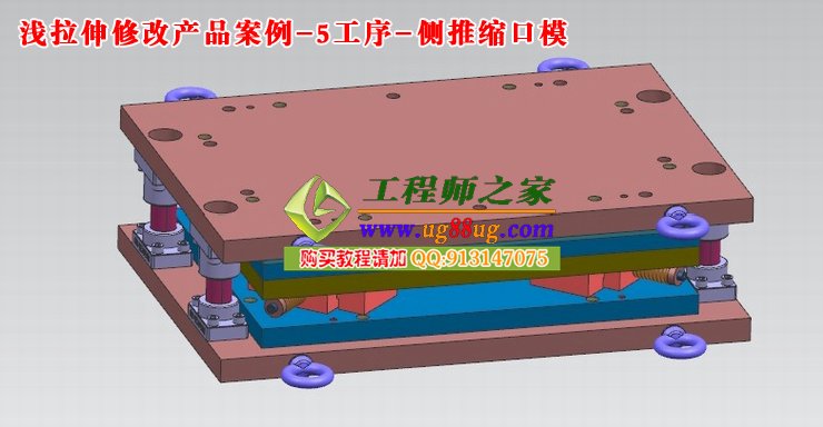 UG10.0+外挂PressUG五金模具全3D设计视频教程_工程师之家