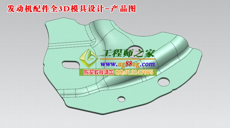 UG10.0+外挂PressUG五金模具全3D设计视频教程_工程师之家