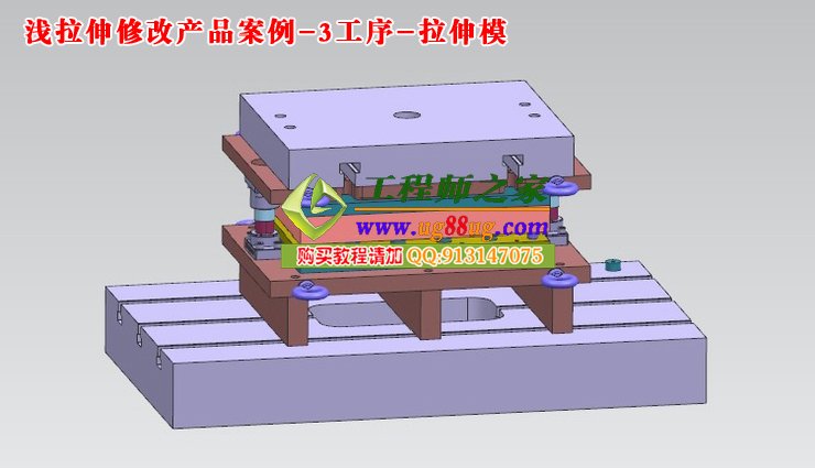 UG10.0+外挂PressUG五金模具全3D设计视频教程_工程师之家