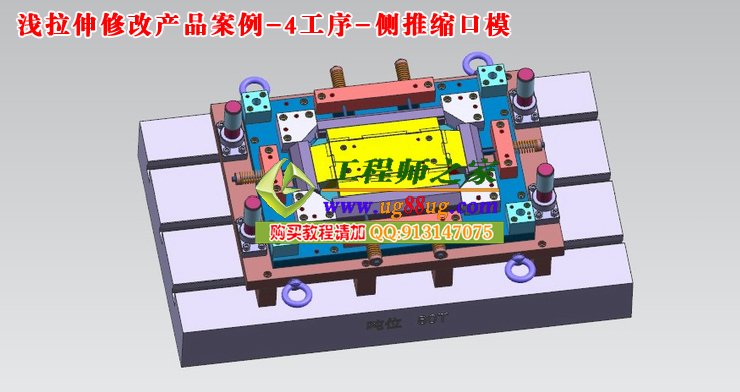 UG10.0+外挂PressUG五金模具全3D设计视频教程_工程师之家