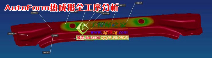 AutoForm R8拉延回弹热成形全工序分析连续模具料带分析视频教程_工程师之家
