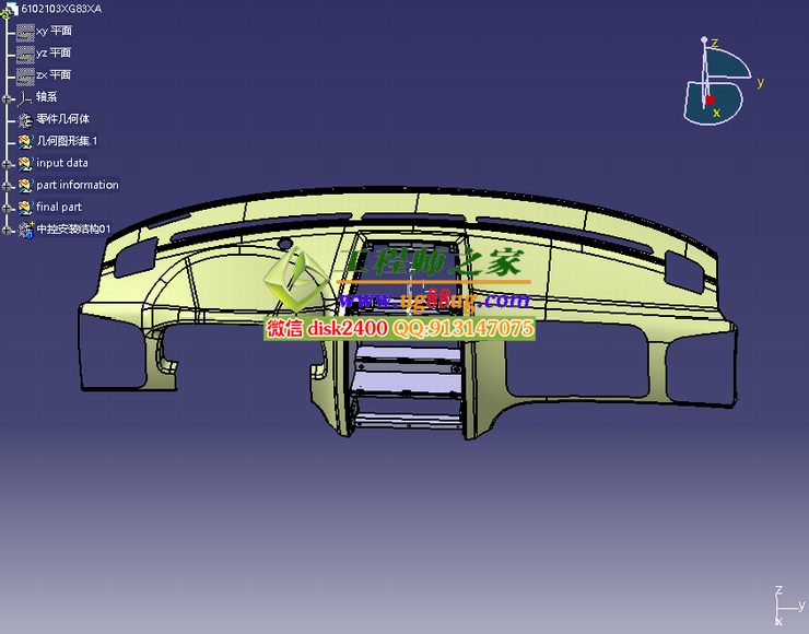 汽车主副仪表带参数模型数模 汽车内外饰设计数据CATIA参数化设计_工程师之家