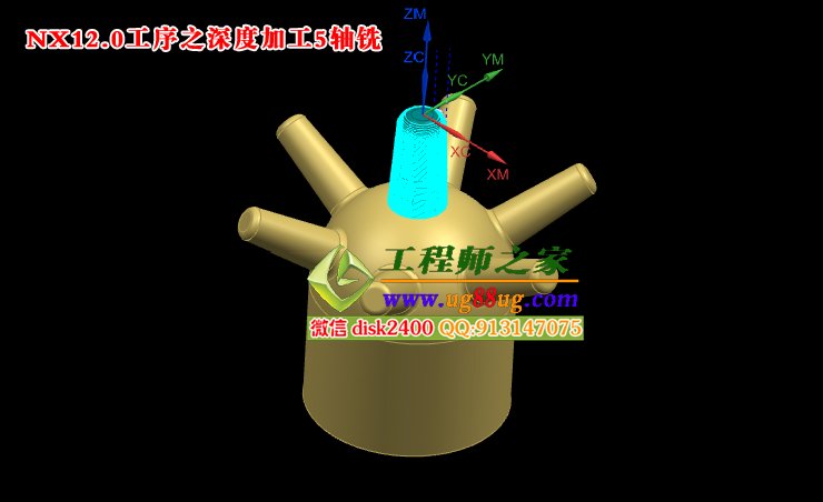 UG12.0画图建模编程三轴四轴五轴数控CNC编程从入门到精通_工程师之家
