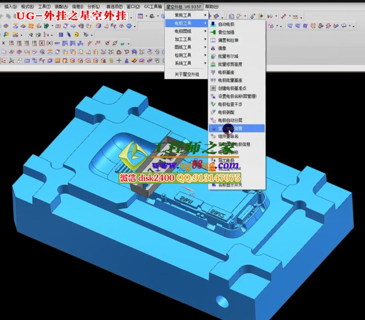 UG12.0画图建模编程三轴四轴五轴数控CNC编程从入门到精通_工程师之家