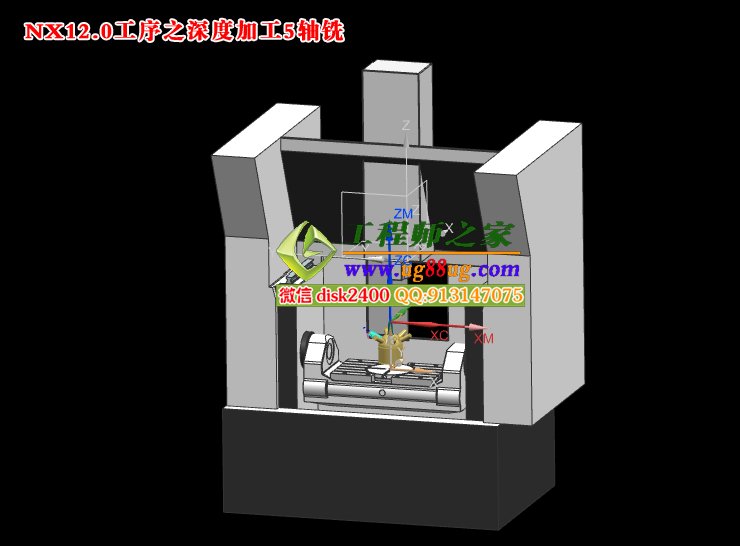 UG12.0画图建模编程三轴四轴五轴数控CNC编程从入门到精通_工程师之家