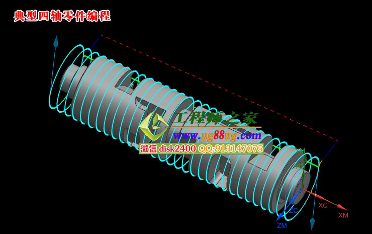 UG12.0画图建模编程三轴四轴五轴数控CNC编程从入门到精通_工程师之家