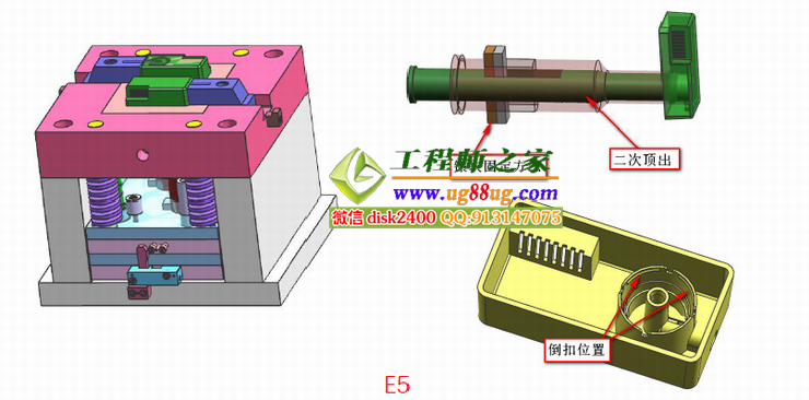 UG10.0模具机构运动仿真261例模具设计参考视频教程_工程师之家