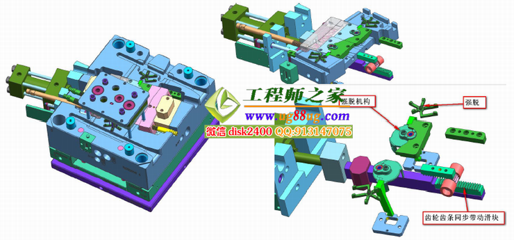 UG10.0模具机构运动仿真261例模具设计参考视频教程_工程师之家