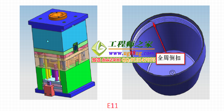 UG10.0模具机构运动仿真261例模具设计参考视频教程_工程师之家