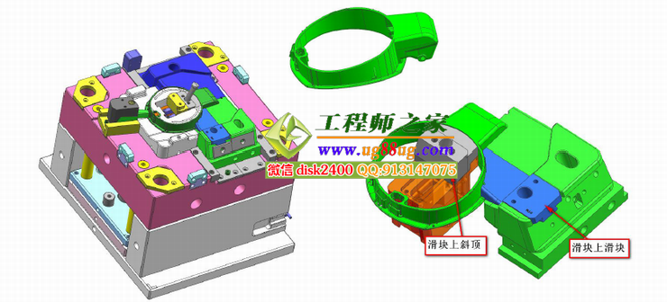 UG10.0模具机构运动仿真261例模具设计参考视频教程_工程师之家
