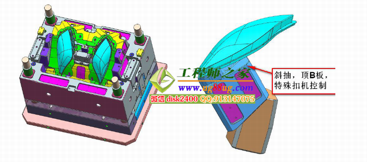 UG10.0模具机构运动仿真261例模具设计参考视频教程_工程师之家