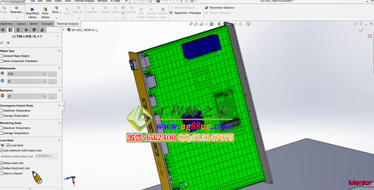 Flotherm XT 2021中文版电子产品工程散热仿真分析视频教程_工程师之家