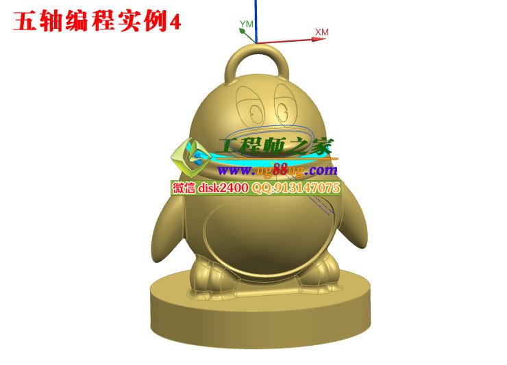 UG12.0四轴五轴4轴5轴数控CNC编程视频教程从入门到精通_工程师之家