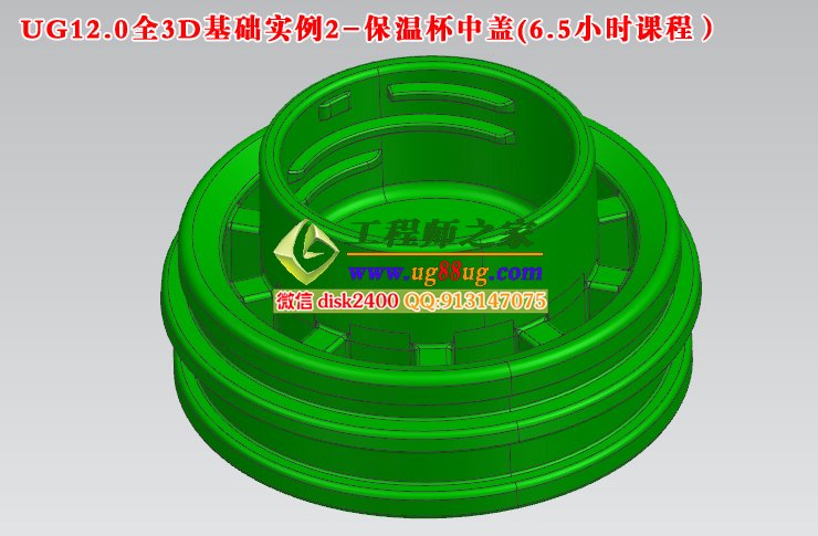 UG12.0模具设计从入门到精通UG分模结构设计全3D视频教程燕秀外挂_工程师之家