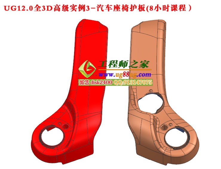 UG12.0模具设计从入门到精通UG分模结构设计全3D视频教程燕秀外挂_工程师之家