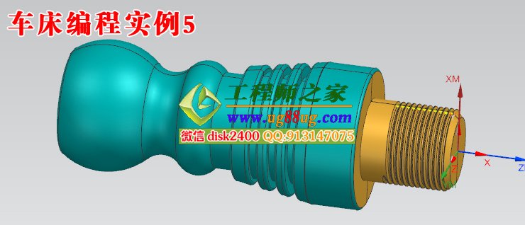 Ug2206数控车床编程nx2206数控车削编程从入门到通视频教程工程师之家