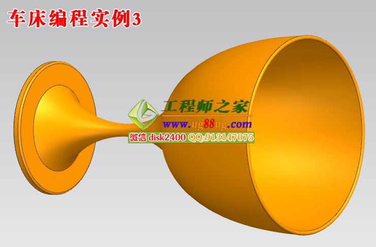 Ug2206数控车床编程nx2206数控车削编程从入门到通视频教程工程师之家