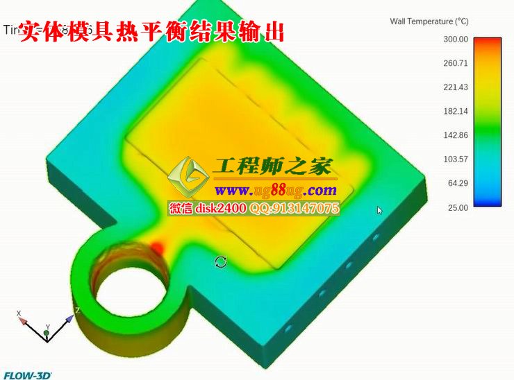 FLOW-3D Cast v5.1中文版模流分析视频教程_工程师之家